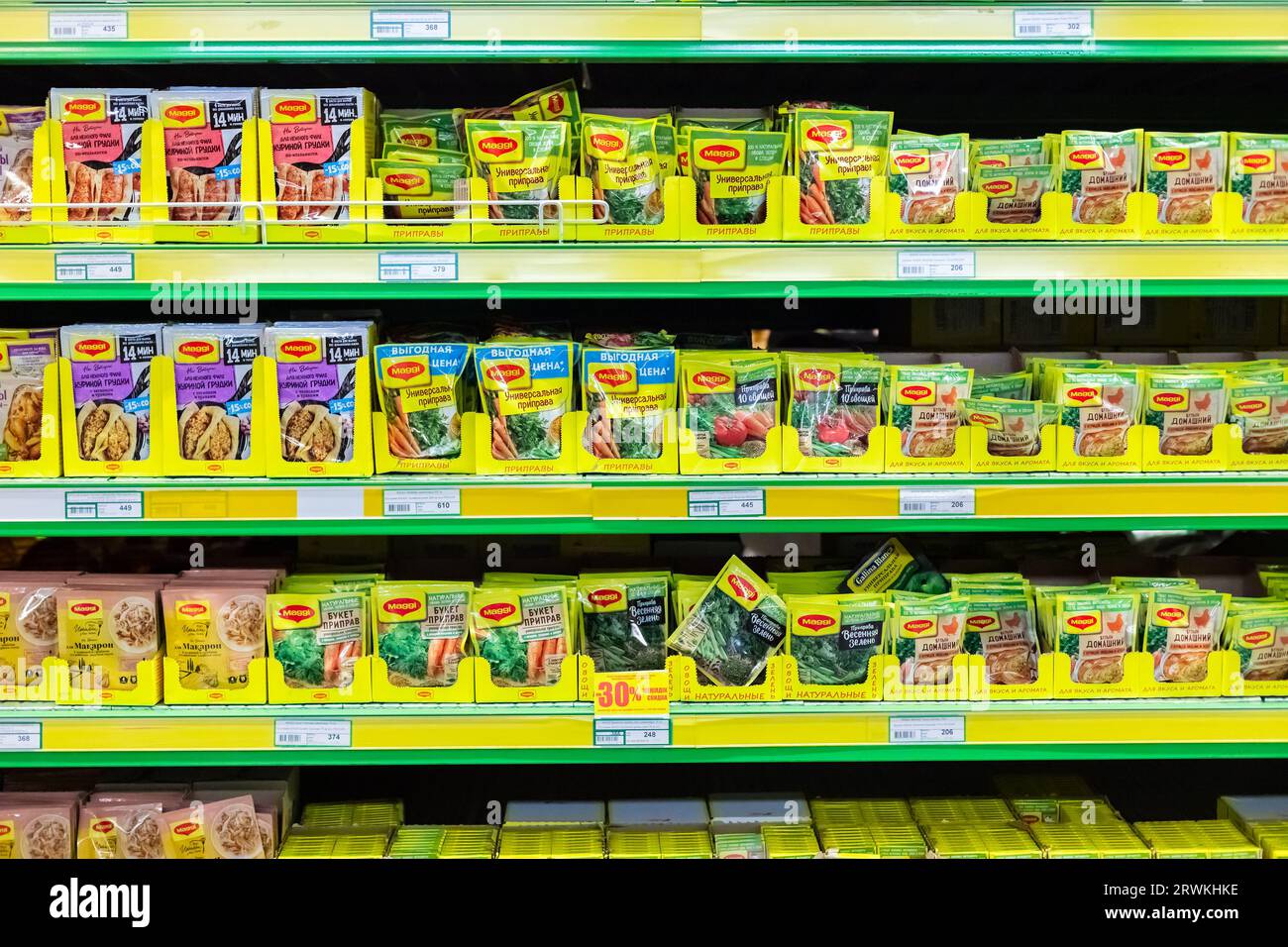 Maggi company hi-res stock photography and images - Alamy