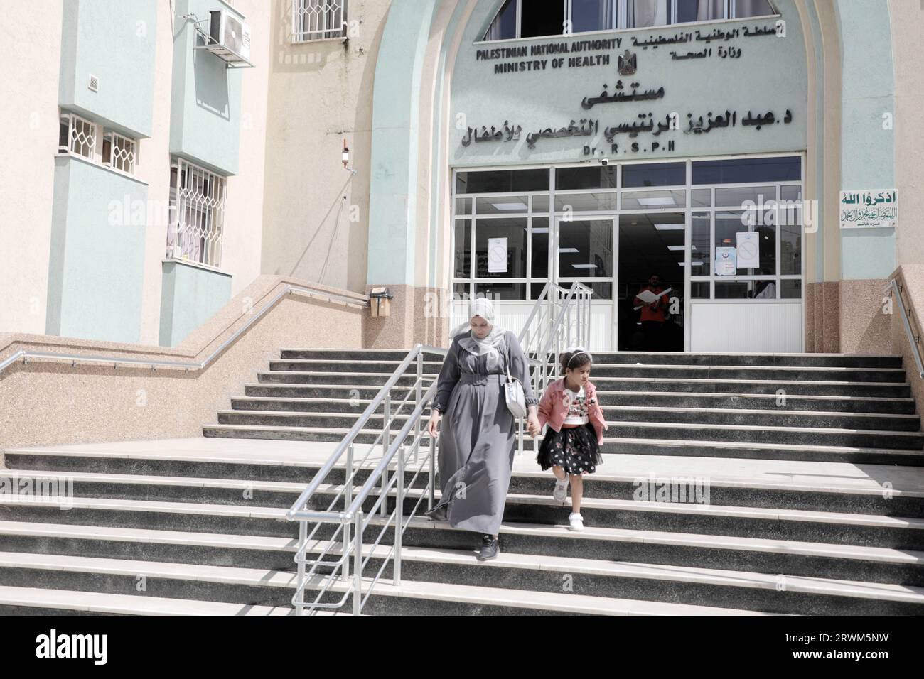 September 20, 2023, Gaza City, The Gaza Strip, Palestine: Palestinian ...