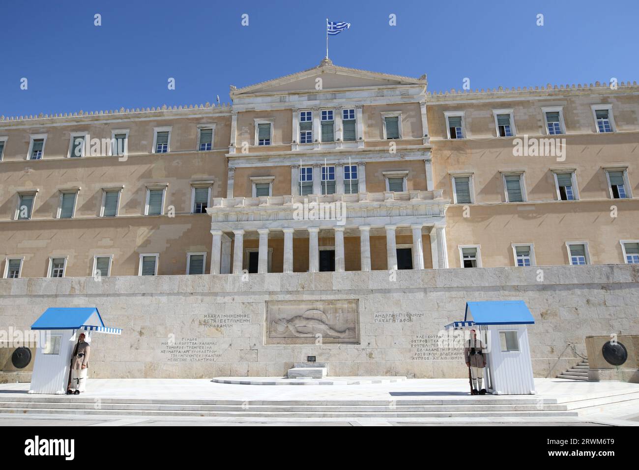 Changing of the Guards in Athens, Greece Stock Photo - Alamy