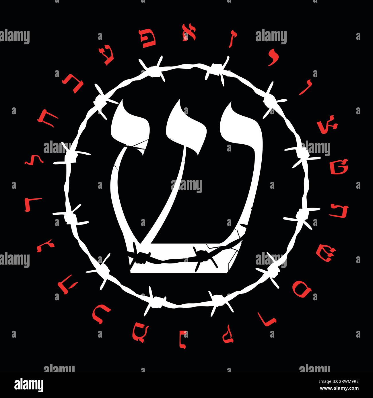 Hebrew alphabet t-shirt design with barbed wire. Hebrew letter called ...