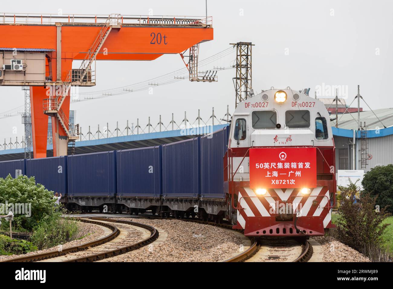 (230920) -- SHANGHAI, Sept. 20, 2023 (Xinhua) -- An intermodal express ...