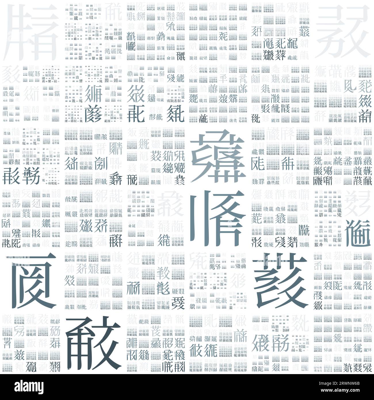 Design using random characters of old Tangut alphabet. Gradiented matrix pattern. Blue grey ...