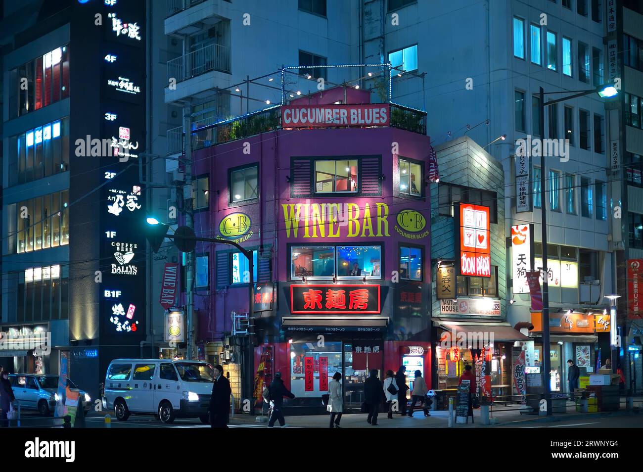 Scenic details of iconic Tokyo, JP Stock Photo - Alamy