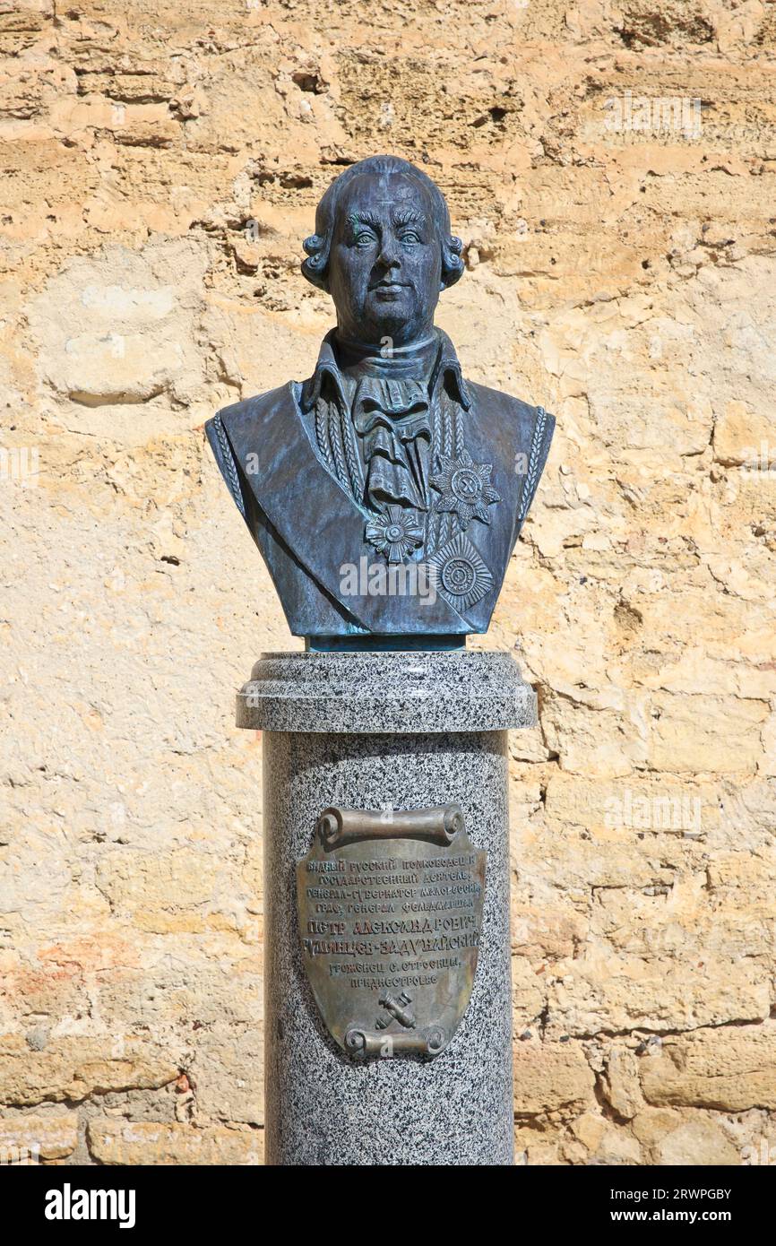 Piotr rumiantsev hi-res stock photography and images - Alamy