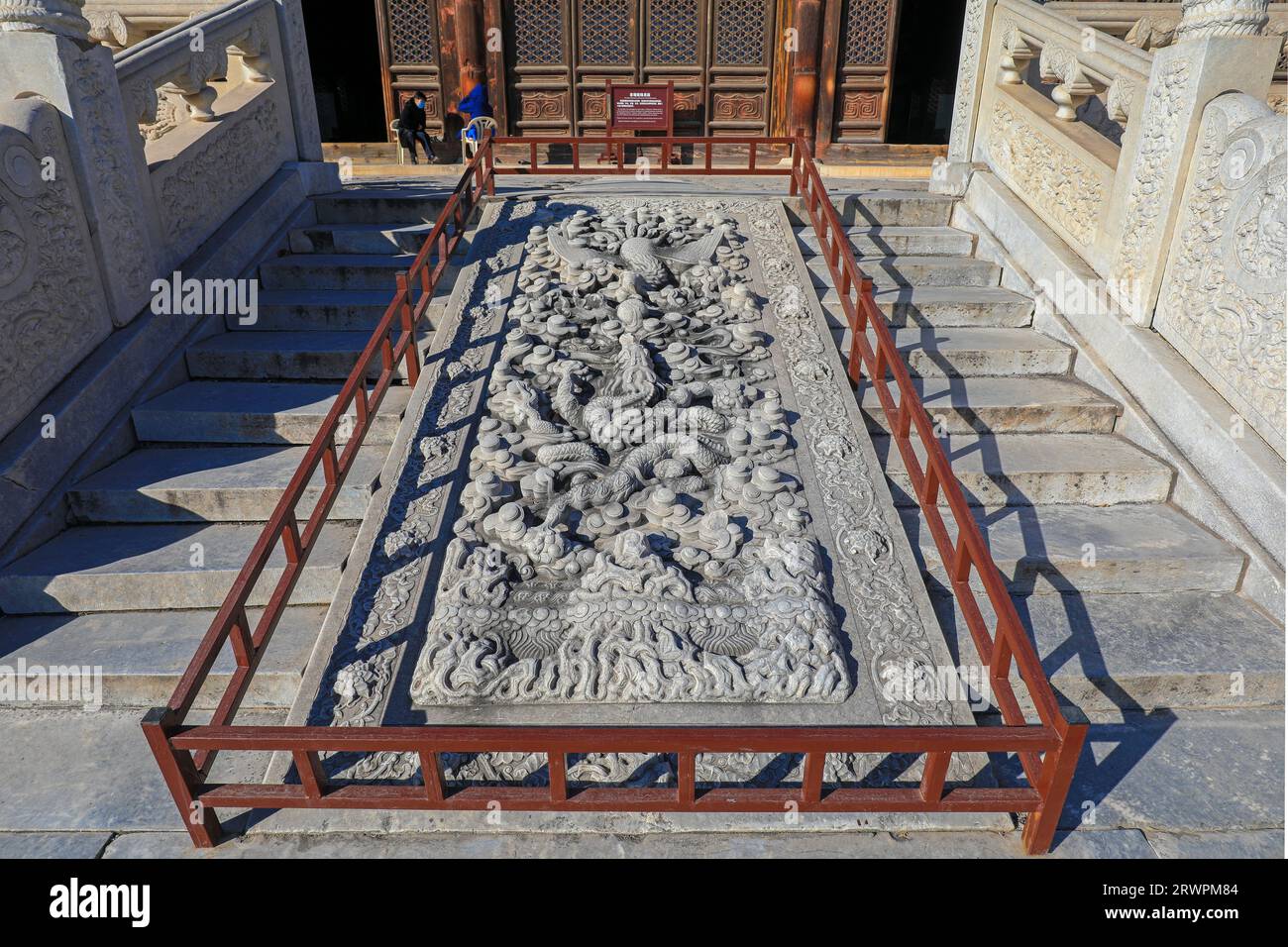The rock carving of empress Cixi in the Qing Dynasty, the eastern ...