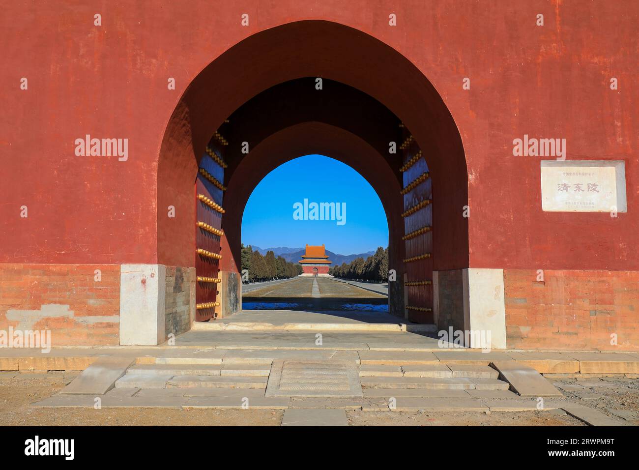 Dongling Mausoleum of the Qing Dynasty, China - February 2, 2022: the ...