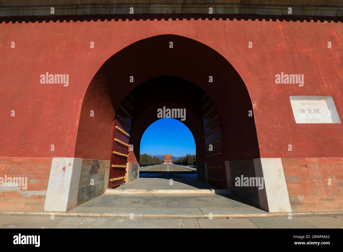 Dongling Mausoleum of the Qing Dynasty, China - February 2, 2022: the ...