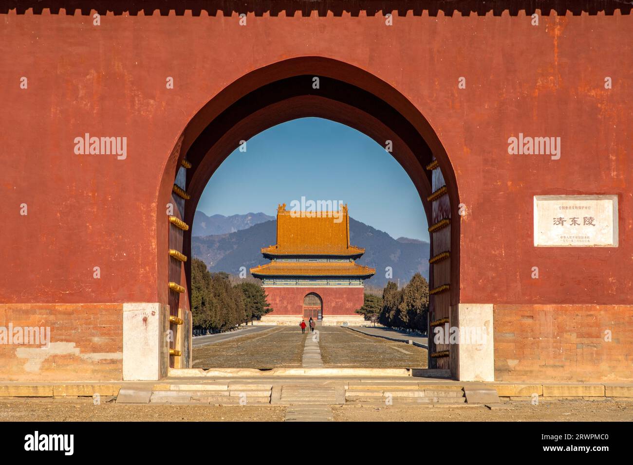 Dongling Mausoleum of the Qing Dynasty, China - February 2, 2022: the ...