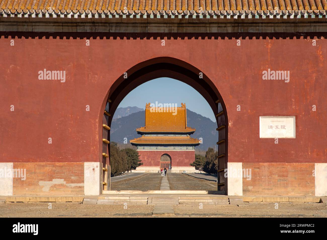 Dongling Mausoleum of the Qing Dynasty, China - February 2, 2022: the ...
