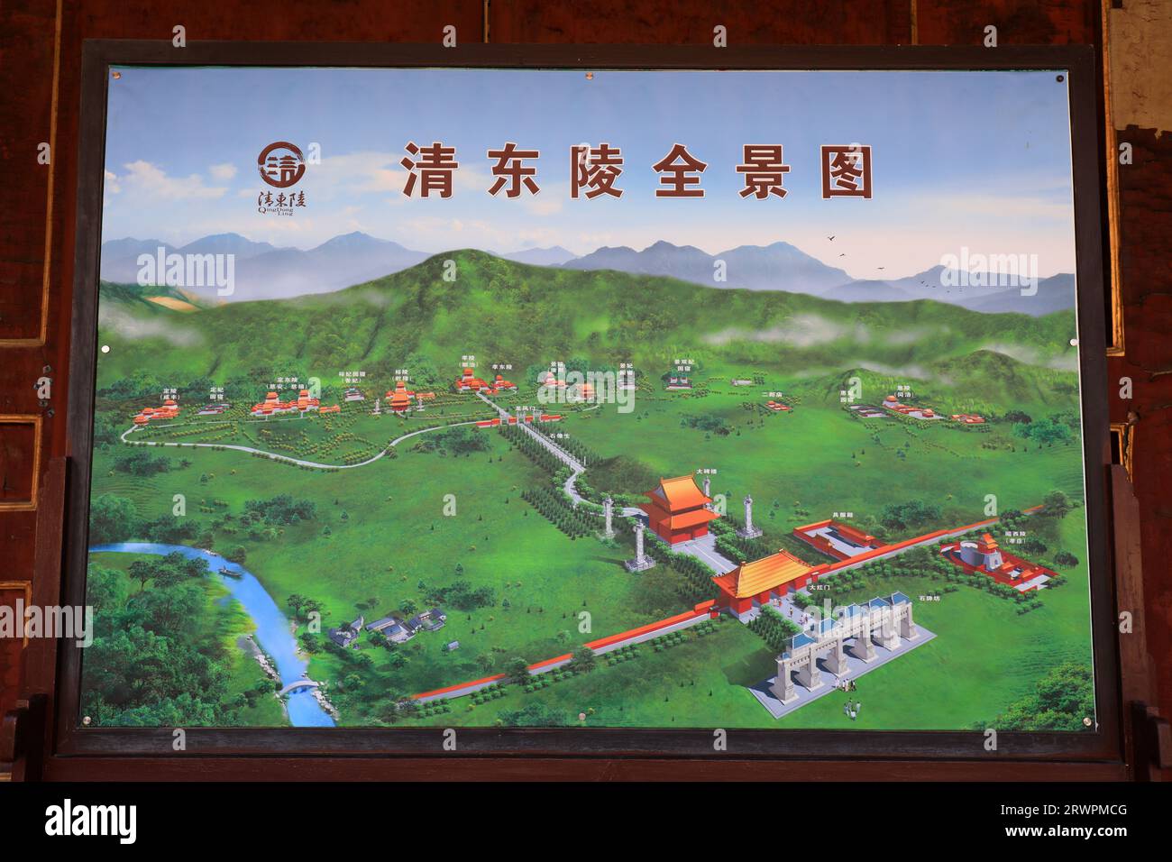 Dongling Mausoleum of the Qing Dynasty, China - February 2, 2022 ...