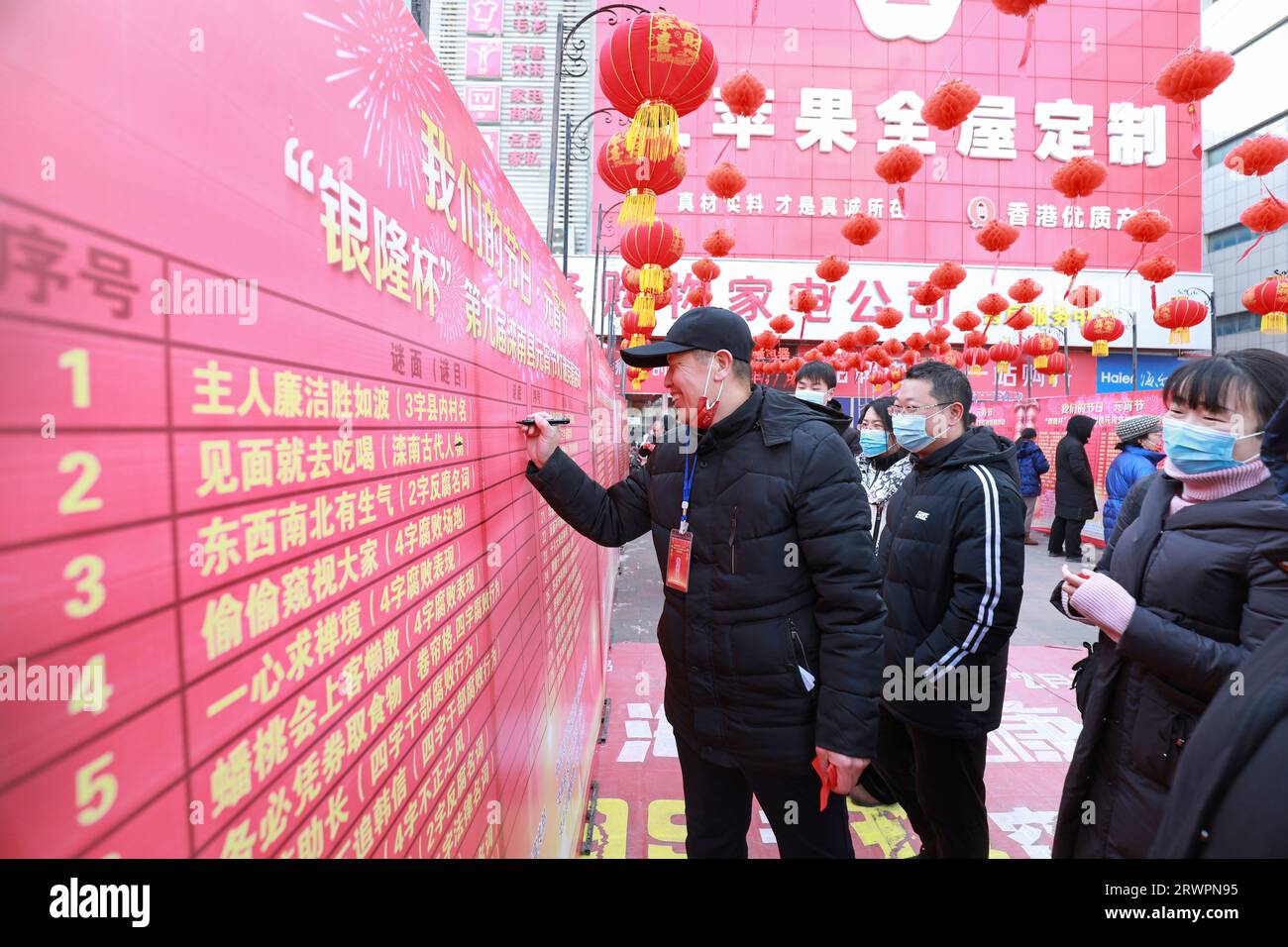 LUANNAN COUNTY, China - February 15, 2022: people guess lantern riddles ...