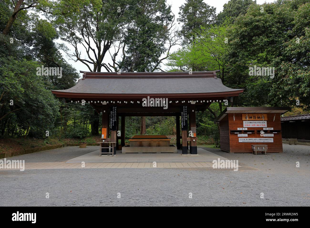 Meiji Jingu (Shinto shrine surrounded by forest) in Shibuya City, Tokyo ...
