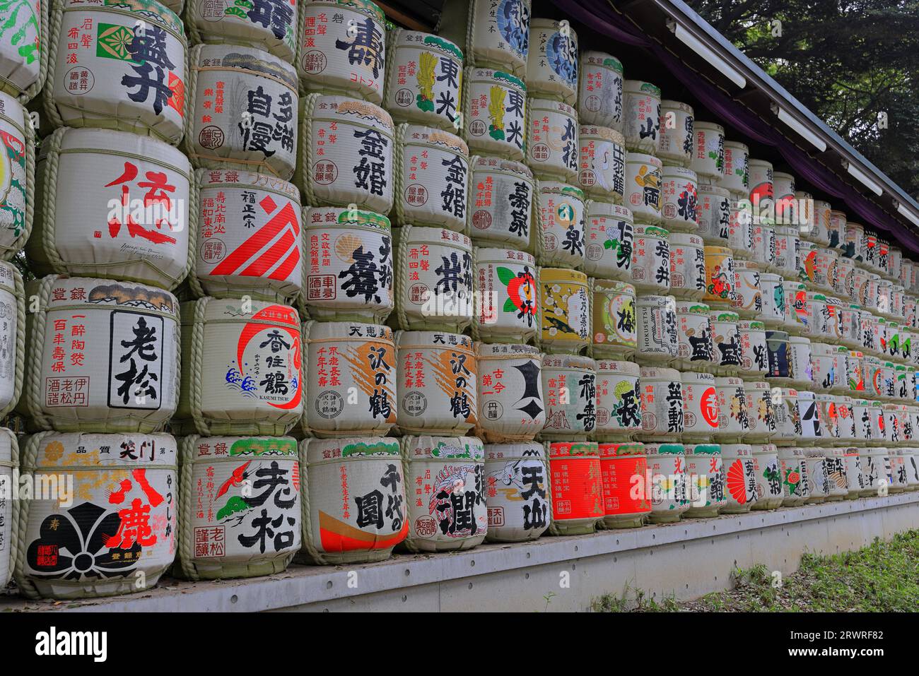Meiji Jingu (Shinto shrine surrounded by forest) in Shibuya City, Tokyo ...