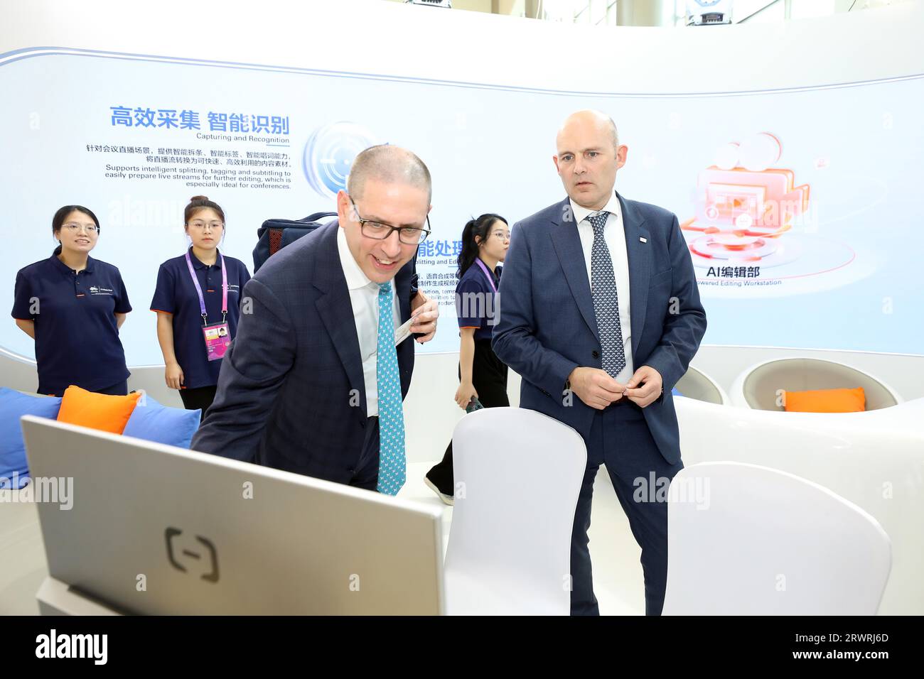 The Digital Tech Experience Centre of the Hangzhou Asian Games Main ...