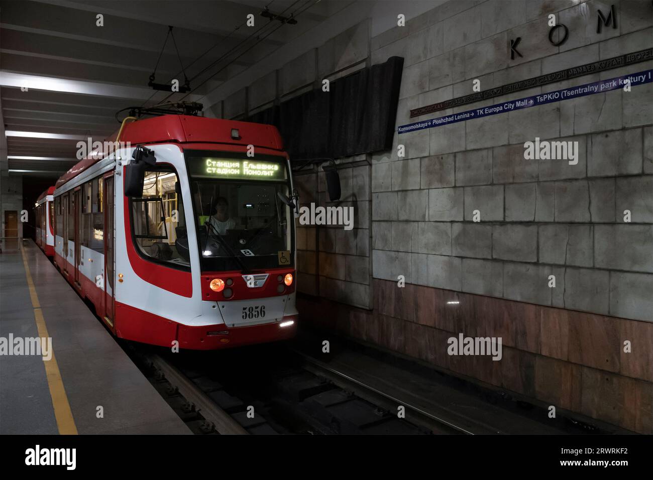 VOLGOGRAD, RUSSIA - JUNE 15, 2023: Arrival of the high-speed tram on ...