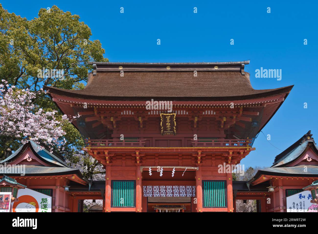Fuji in the blue sky and the gate of Mt. Fuji Hongu Sengen-taisha ...