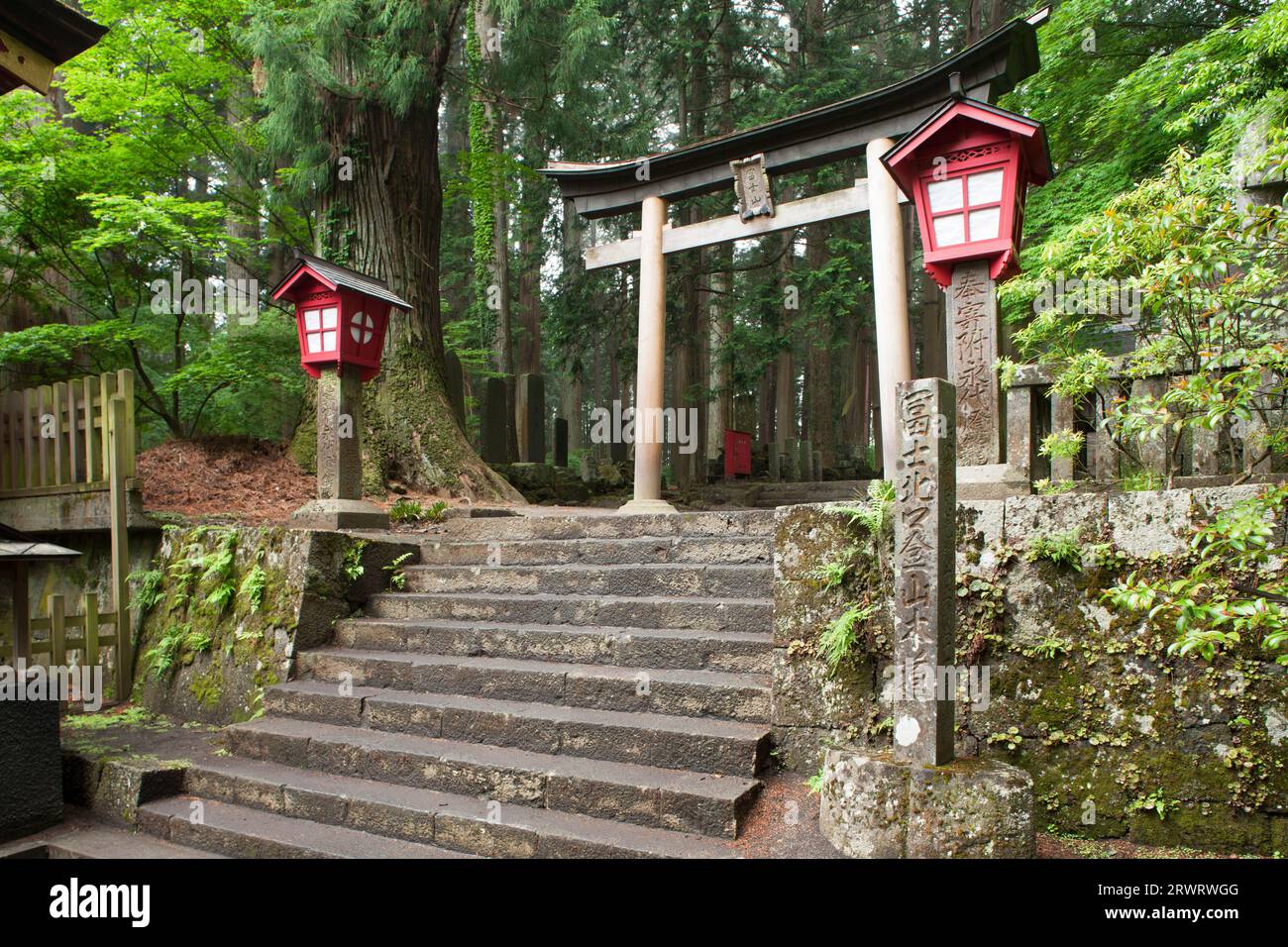 Yoshida opening trails hi-res stock photography and images - Alamy
