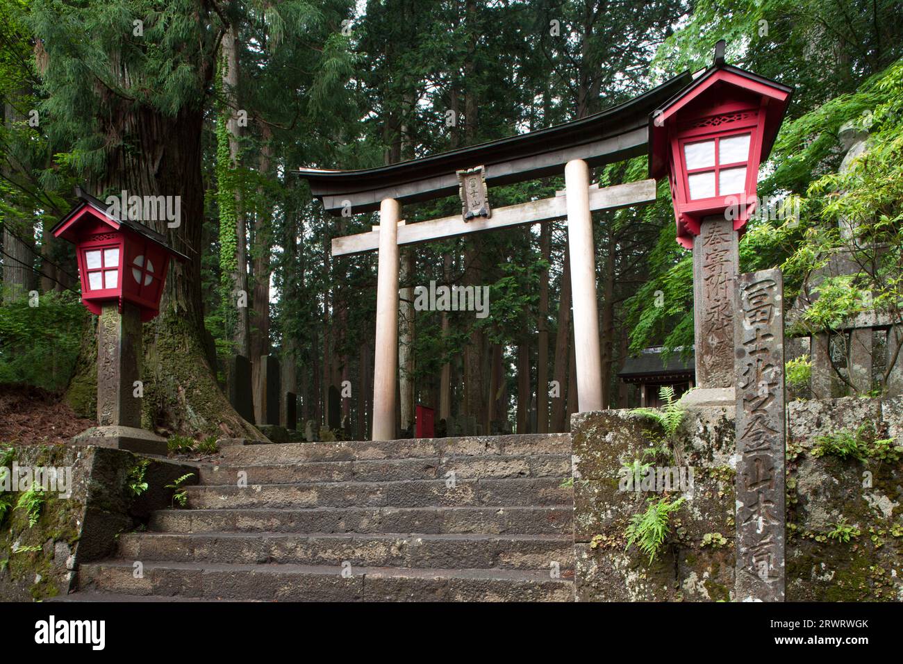 Yoshida-guchi trailhead starting point: mountain gate Stock Photo - Alamy