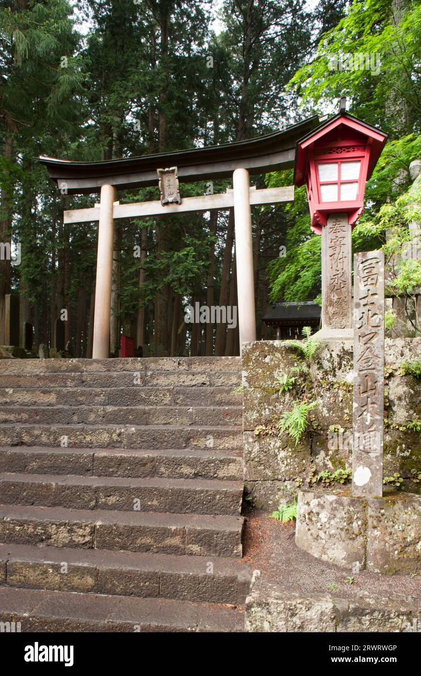 Yoshida-guchi trailhead starting point: mountain gate Stock Photo - Alamy