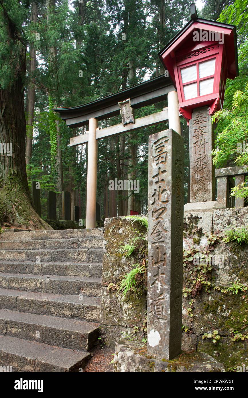 Yoshida-guchi trailhead starting point: mountain gate Stock Photo - Alamy