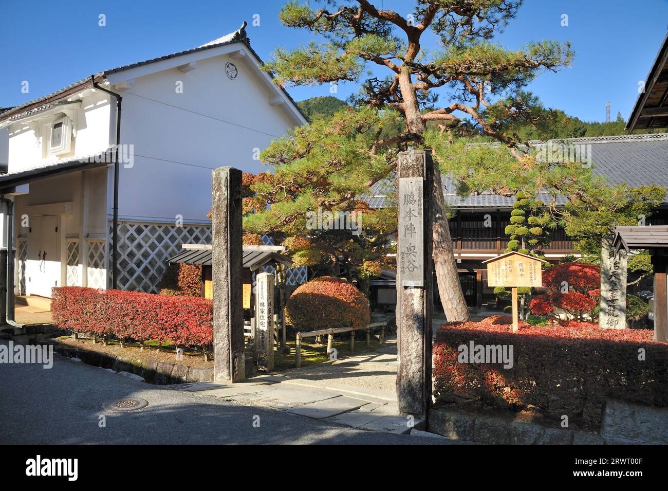 Tsumakagoyadowaki honjin hi-res stock photography and images - Alamy