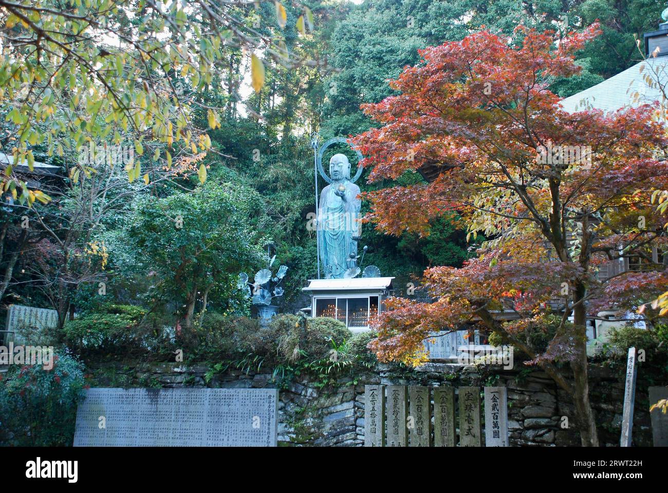 A scenic shot of the Japanese temple taken during the Shikoku 88 temple ...