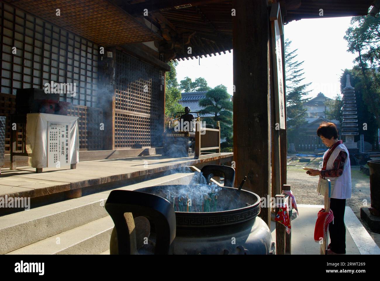 A scenic shot of the Japanese temple taken during the Shikoku 88 temple ...