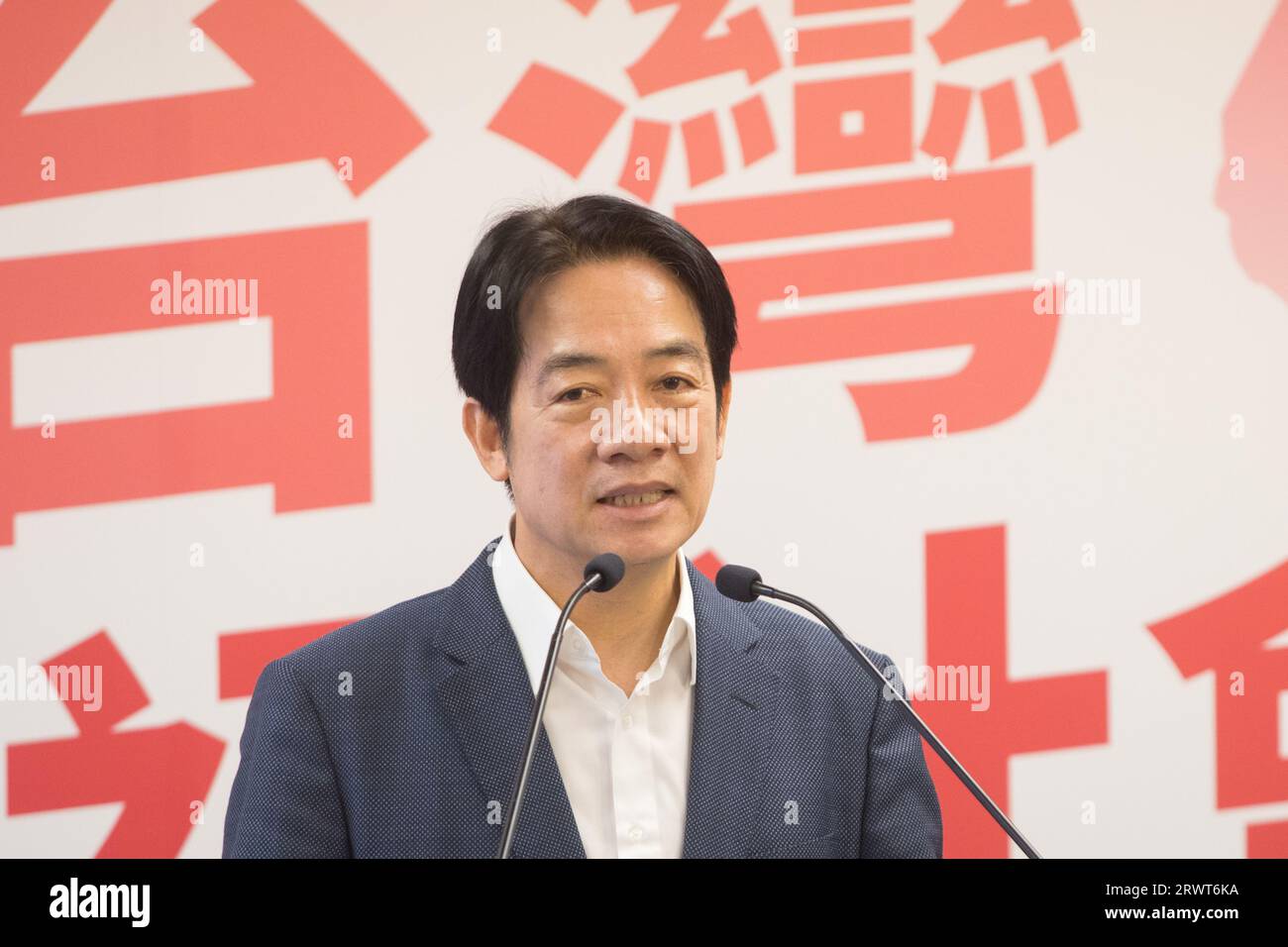 Vice president lai ching te hi-res stock photography and images - Alamy