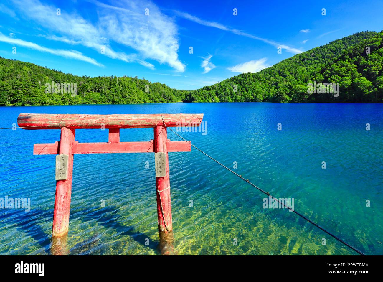 Torii (gate) of Onuma Shrine and Onuma Pond Stock Photo - Alamy