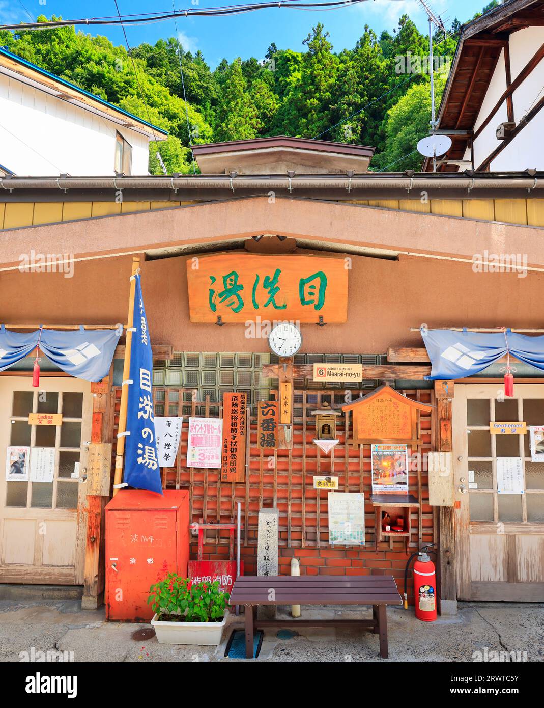 Ban yu hi-res stock photography and images - Alamy