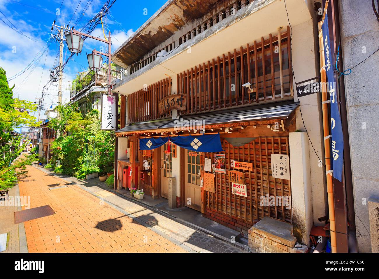 The fourth hot water of the out-spa of Shibu Onsen, the hot water of a ...