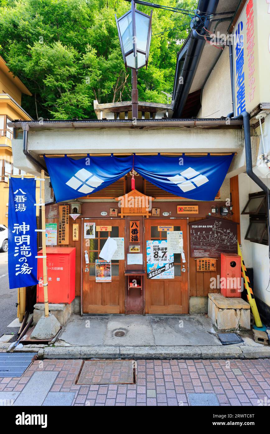 Shibu hot spring outside hot water No.8,Shinmeitaki no yu Stock Photo ...