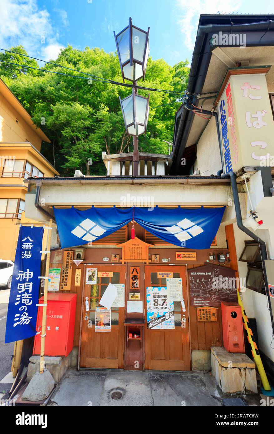 Shibu hot spring outside hot water No.8,Shinmeitaki no yu Stock Photo - Alamy
