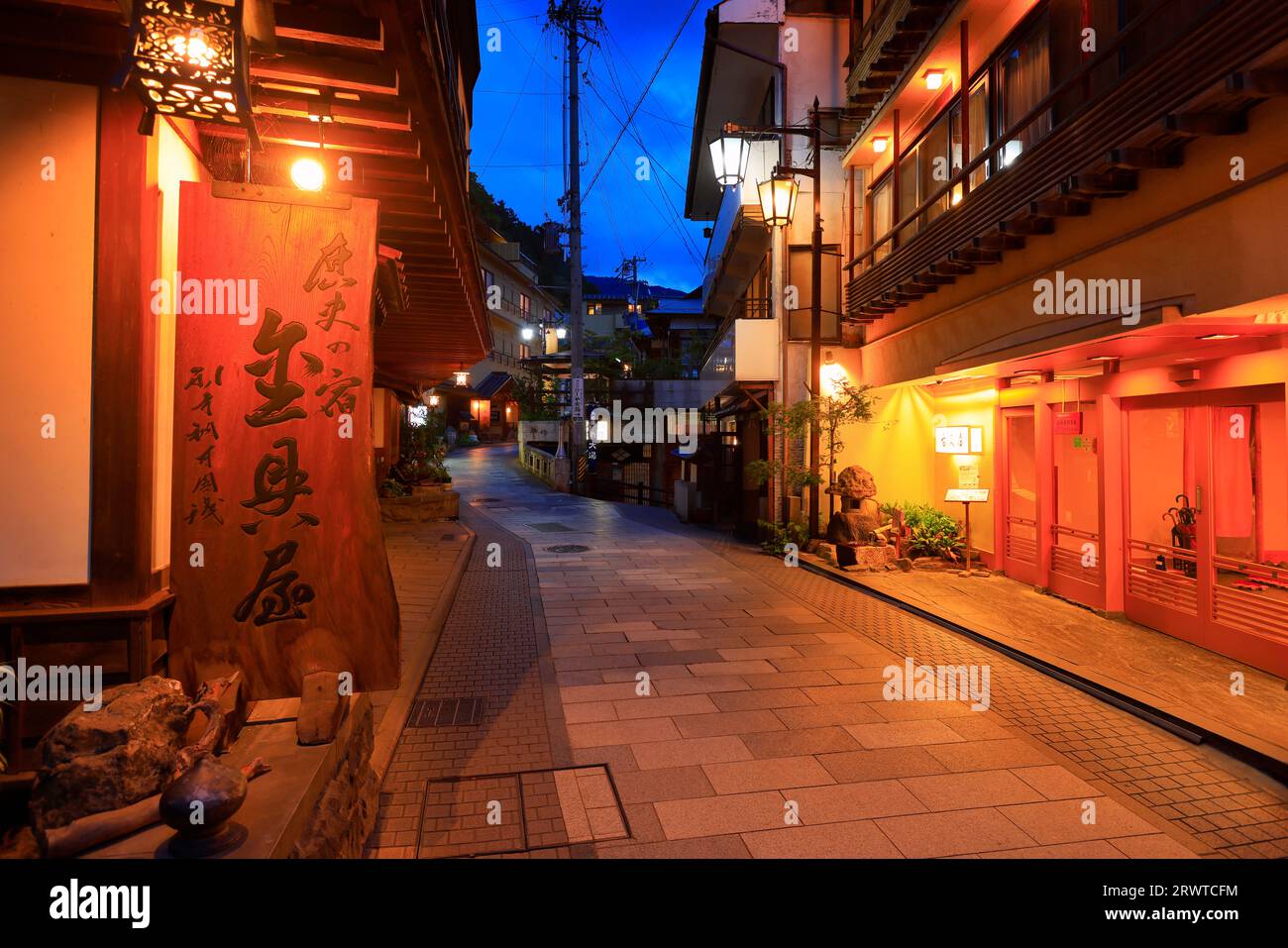 Night view of the Kanaguya of Shibu Onsen and other hot spring resorts ...