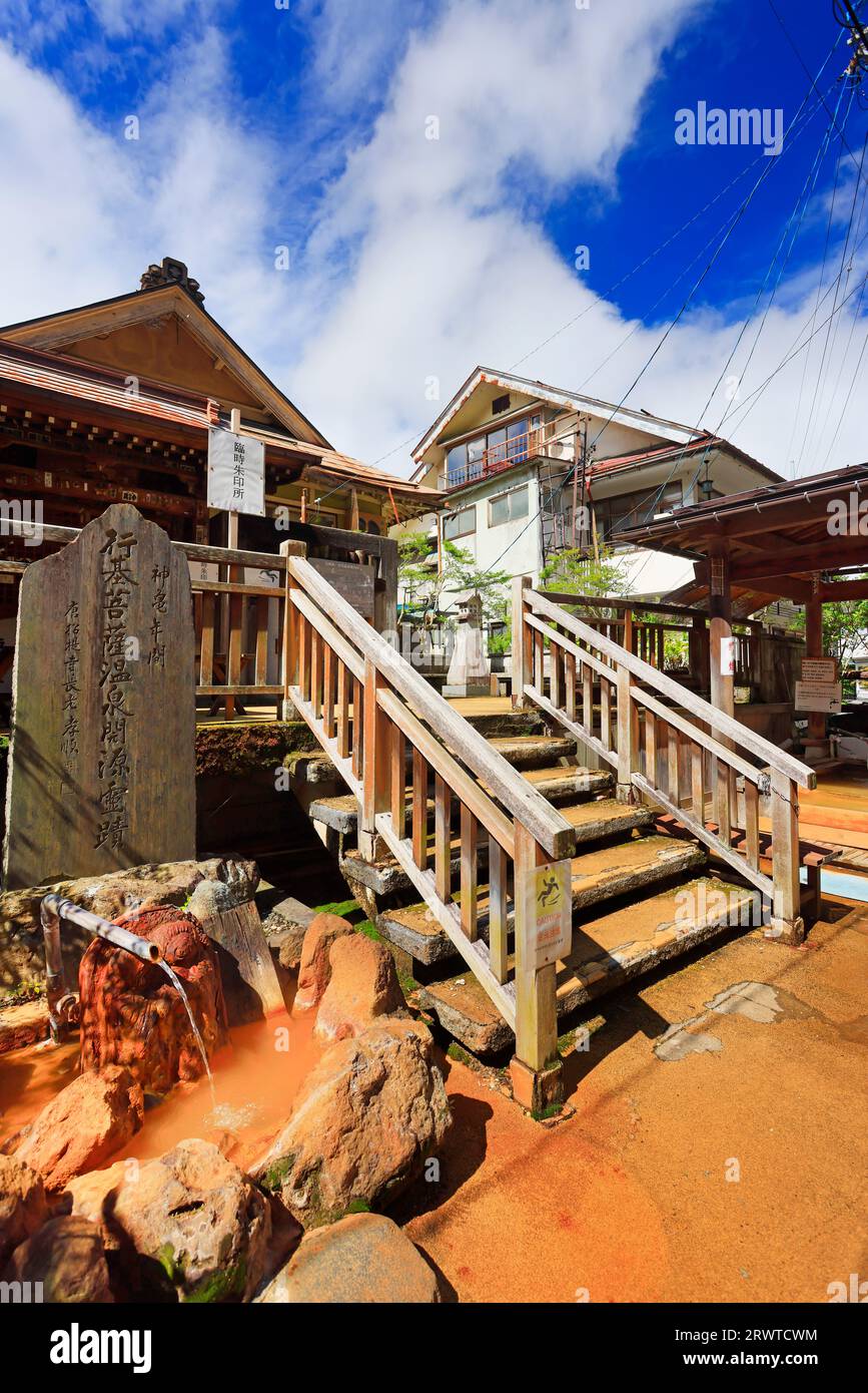 The Gyoki monument, a temporary red seal station and a footbath in ...