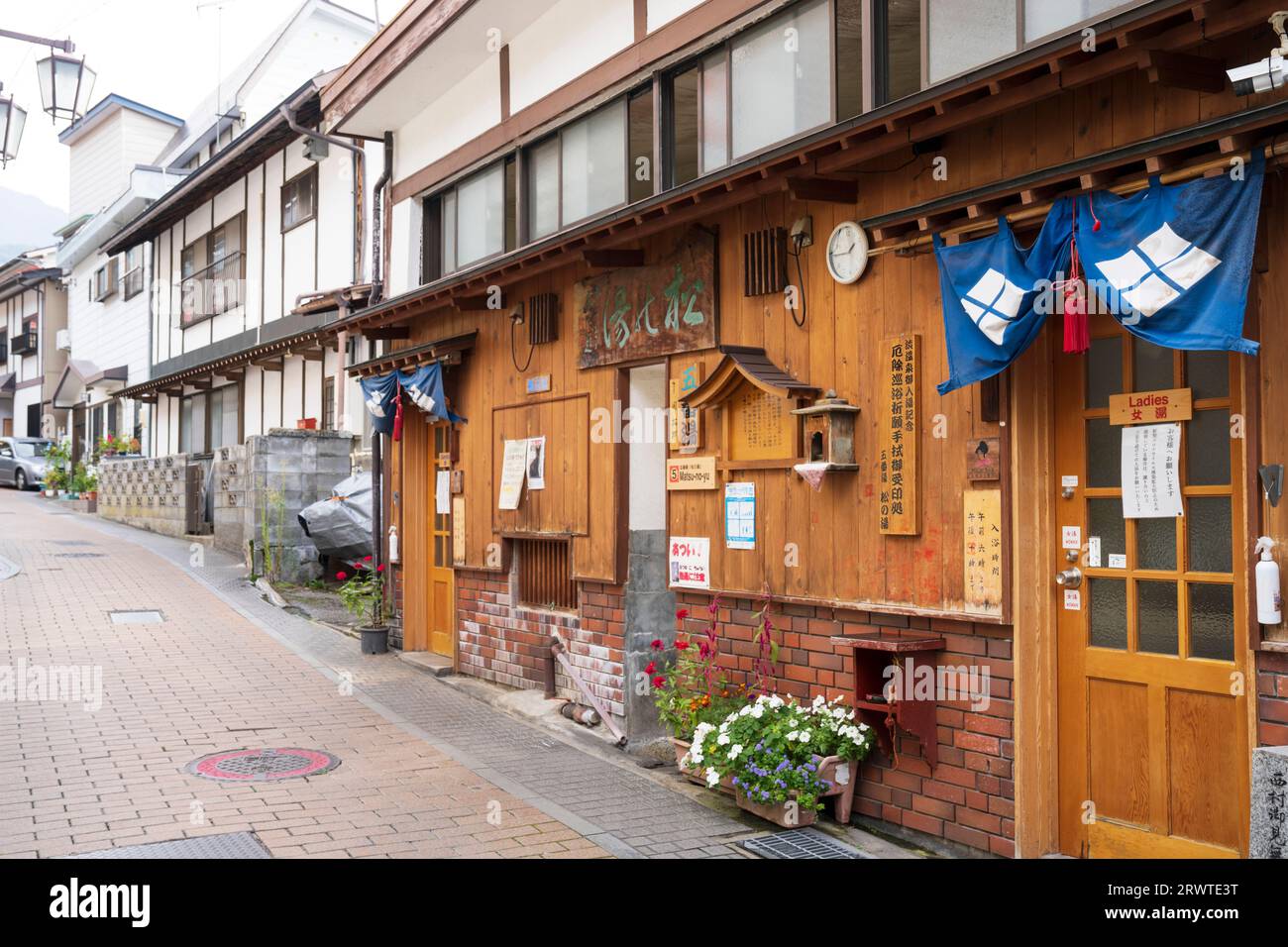 The hot water of the pine tree of Shibu Onsen, the fifth hot water ...
