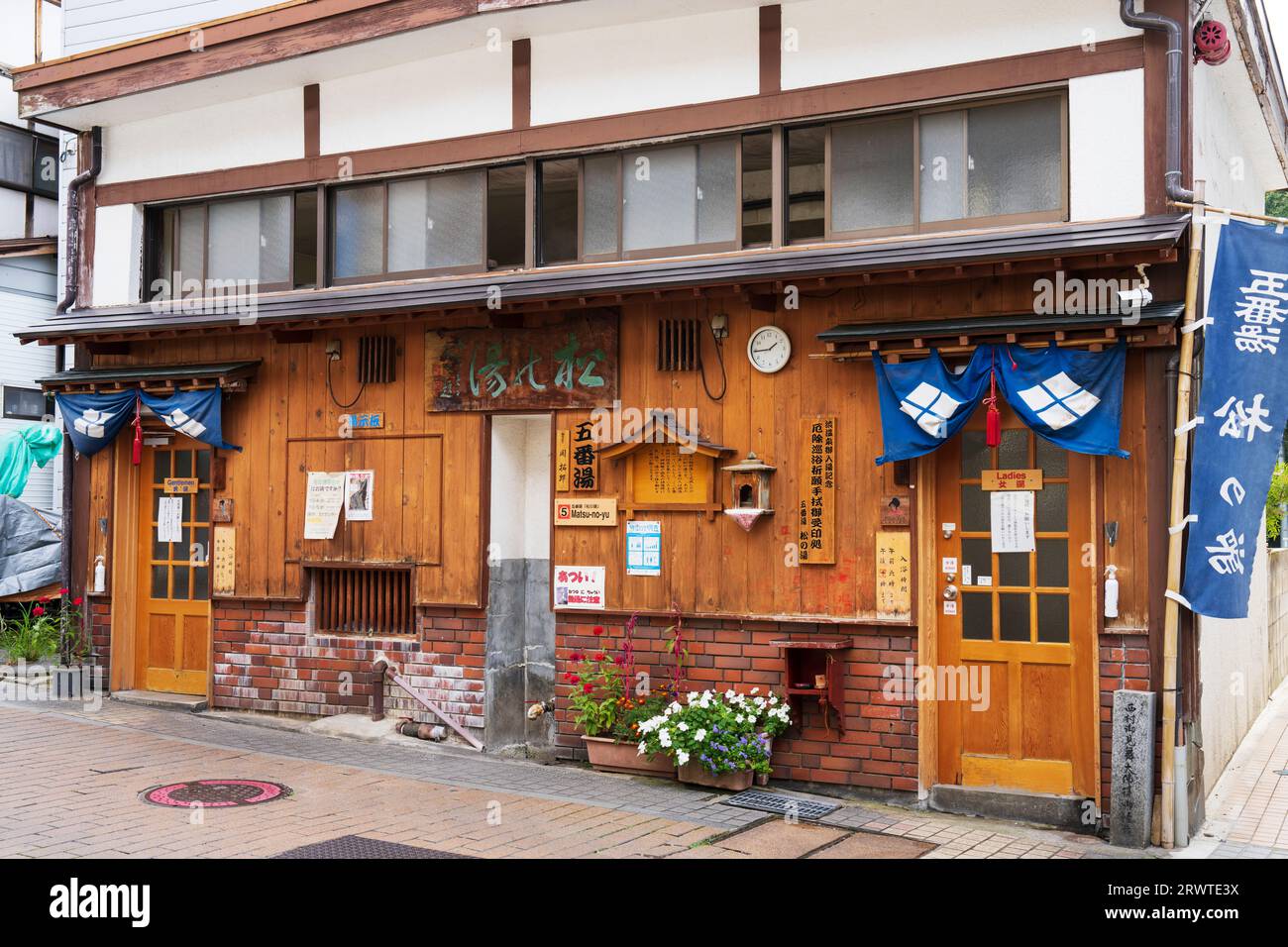 The hot water of the pine tree of Shibu Onsen, the fifth hot water ...