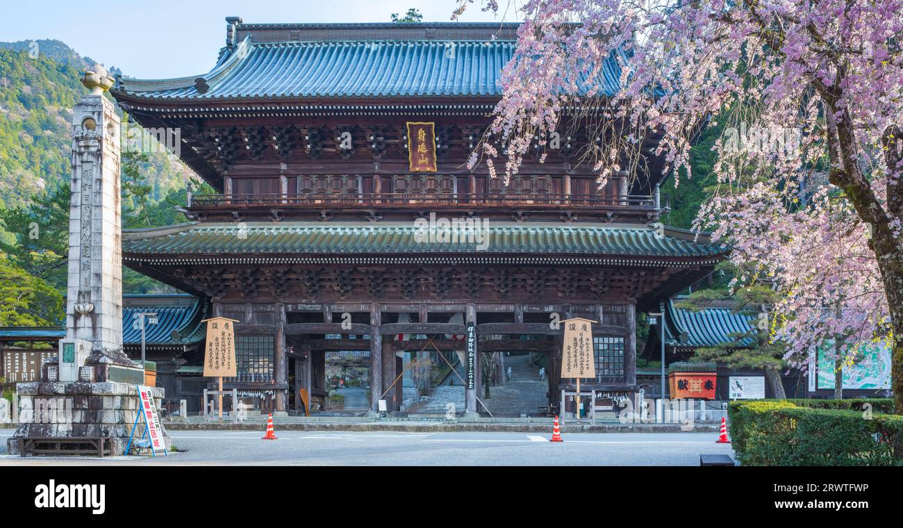 Minobu-san Kuonji Temple Gate Stock Photo - Alamy