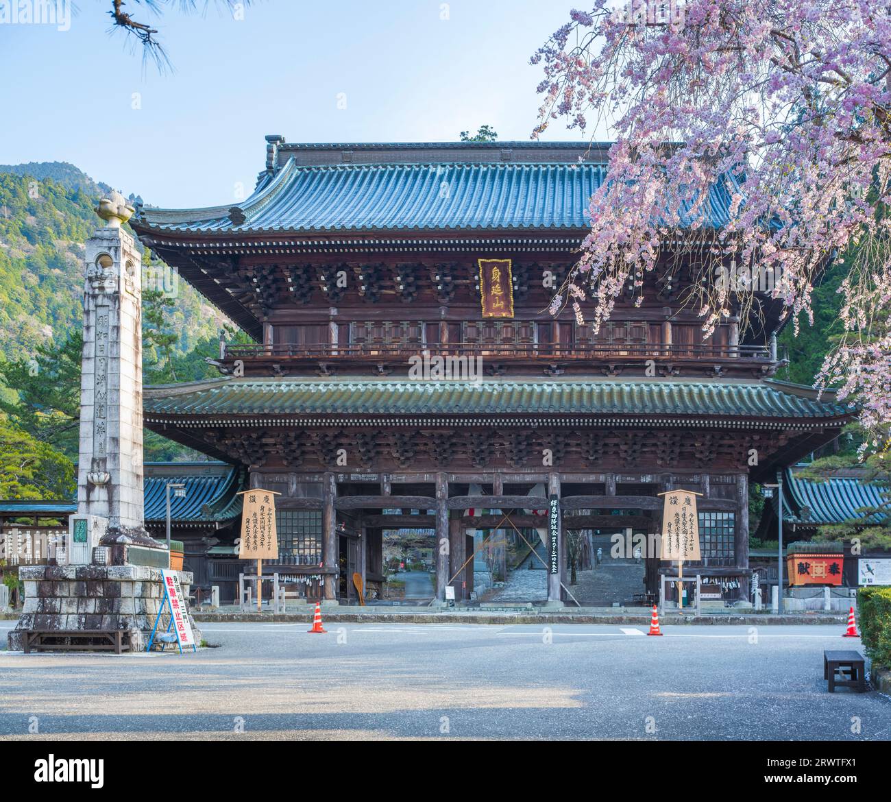 Minobu-san Kuonji Temple Gate Stock Photo - Alamy