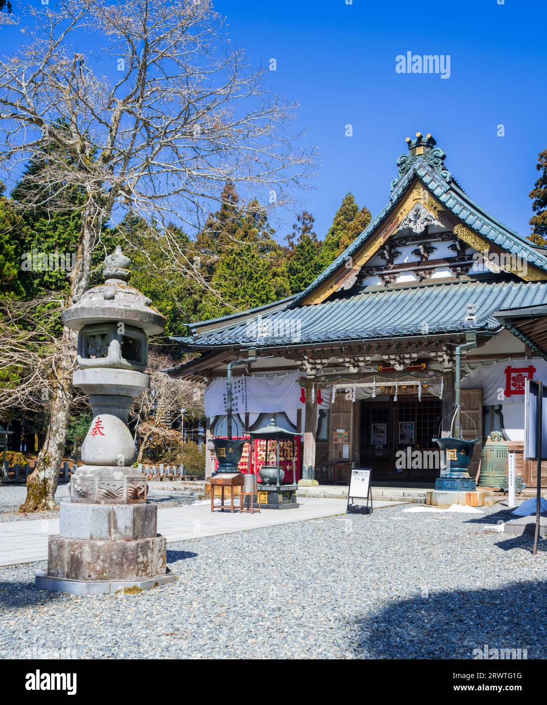 Minobu-san Kuon-ji Temple Shishinkaku (Inner sanctuary Stock Photo - Alamy