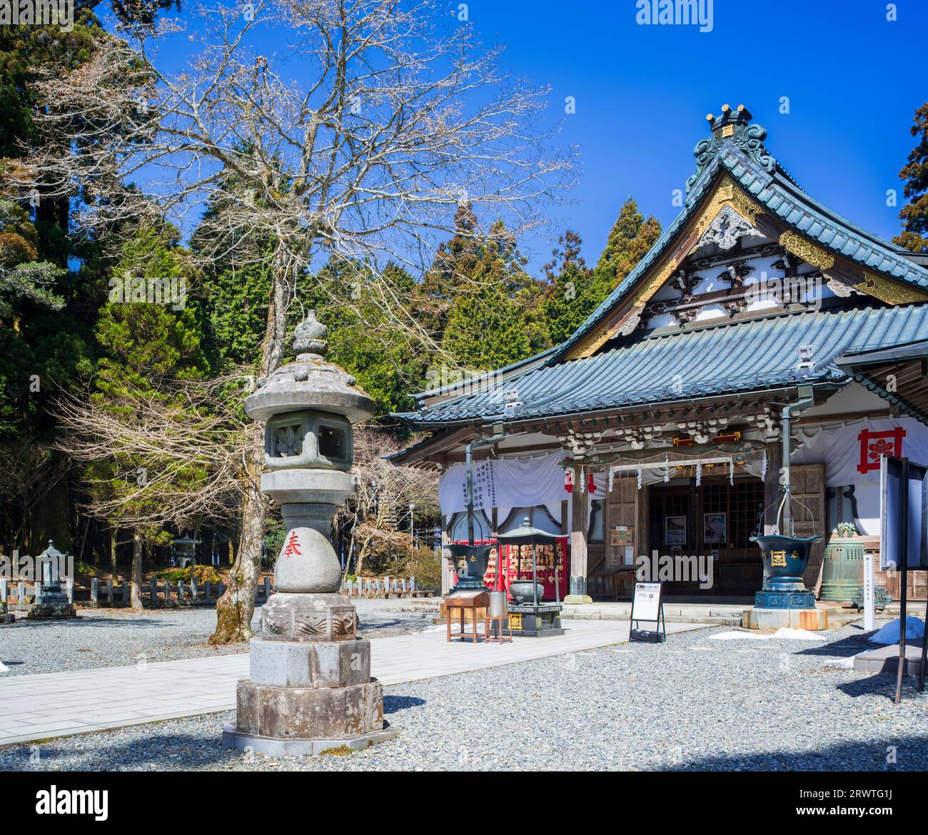 Minobu-san Kuon-ji Temple Shishinkaku (Inner sanctuary Stock Photo - Alamy