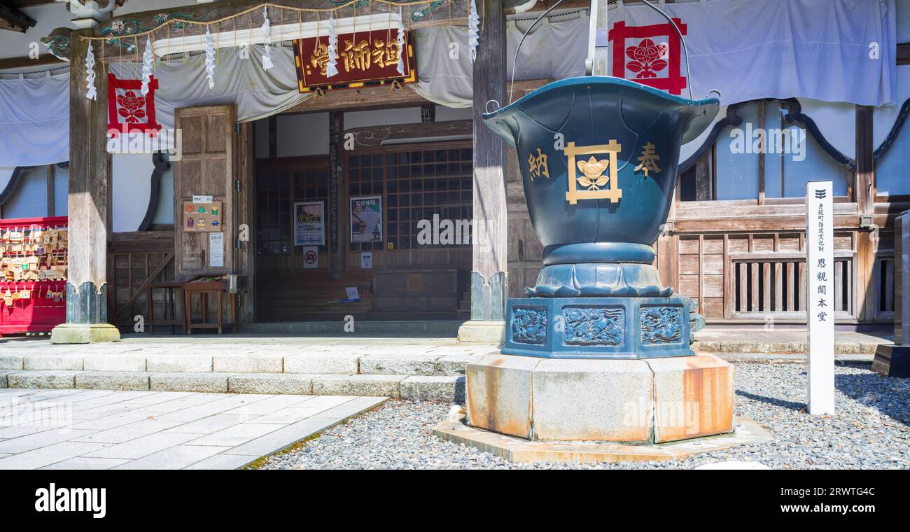 Minobu-san Kuon-ji Temple Shishinkaku (Inner sanctuary Stock Photo - Alamy