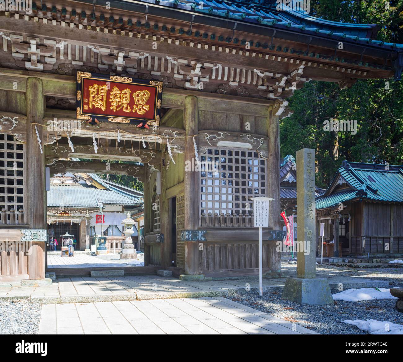 Niomon Gate of Okuno-in Temple Kuonji Temple, Minobu-san Kuonji Temple ...