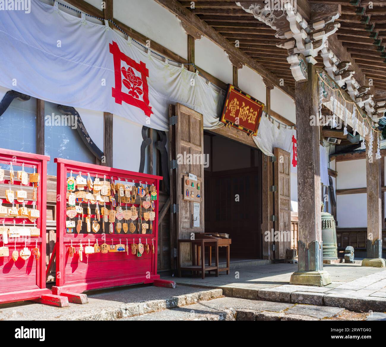 Minobu-san Kuon-ji Temple Shishinkaku (Inner sanctuary Stock Photo - Alamy