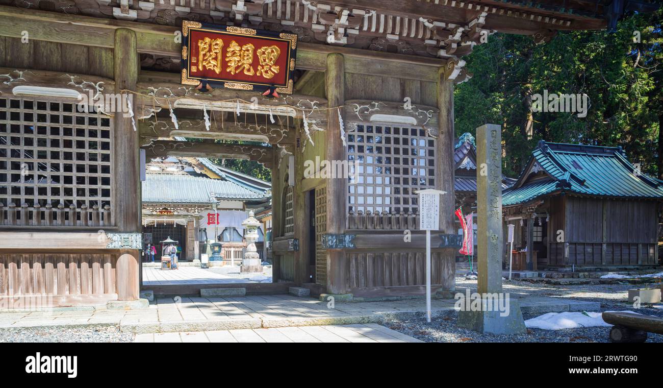 Niomon Gate of Okuno-in Temple Kuonji Temple, Minobu-san Kuonji Temple ...