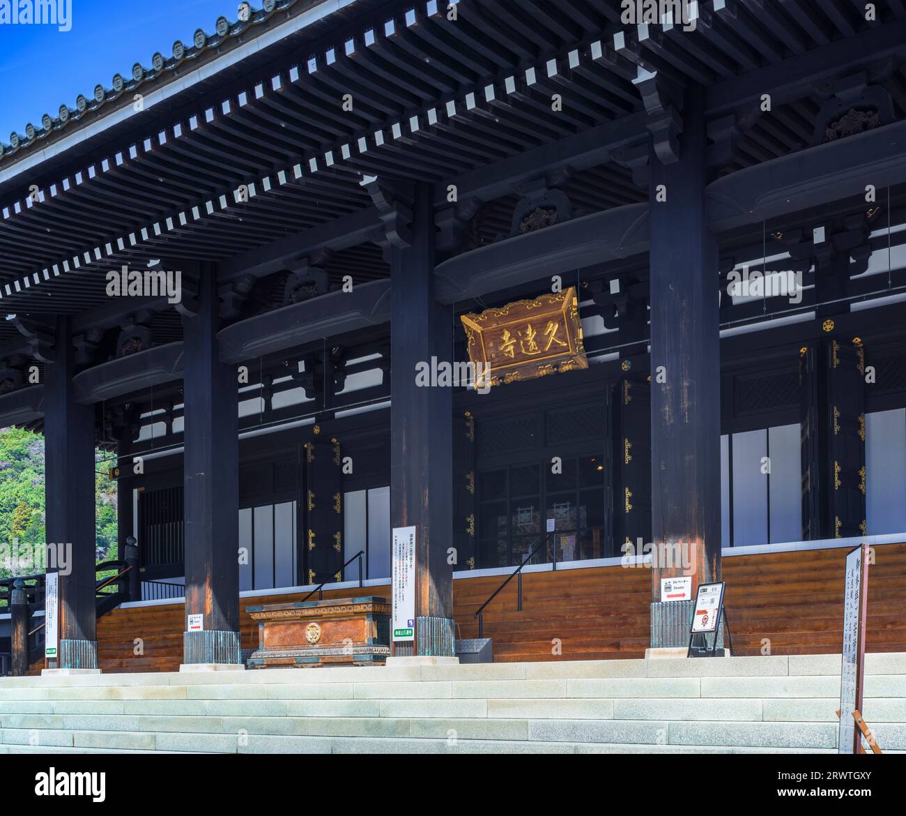 Main Hall of Kuonji Temple at Minobu-san Kuonji Temple Landscapes in ...