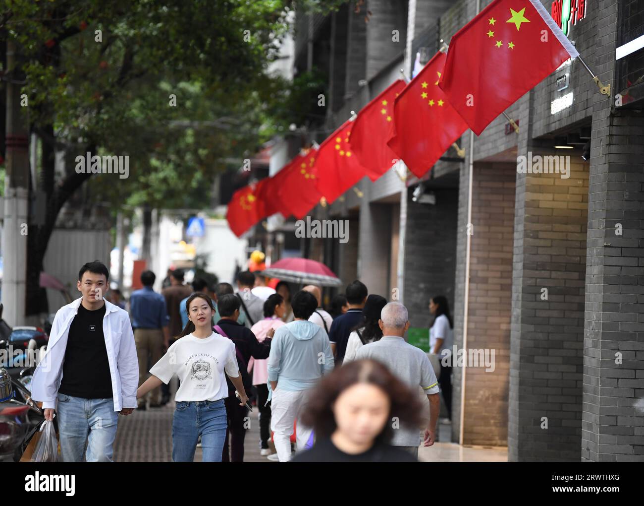 Guiyang, China. 21st Sep, 2023. GUIYANG, CHINA - SEPTEMBER 21, 2023 ...