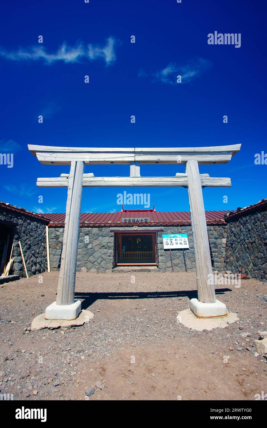 Fuji sengen shrine motomiya hi-res stock photography and images - Alamy