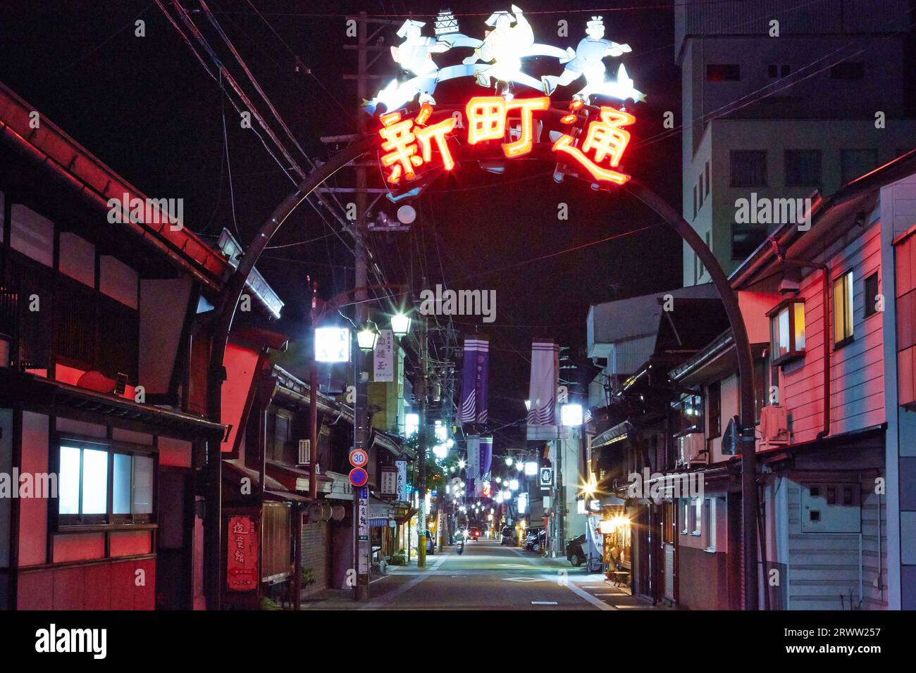 Gujo Hachiman, Gifu Prefecture Stock Photo - Alamy