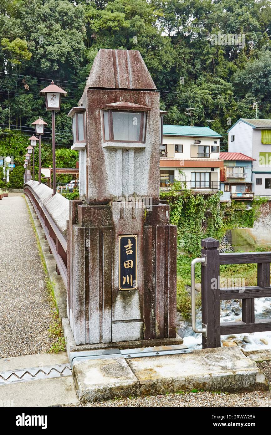 Gujo Hachiman, Gifu Prefecture Stock Photo - Alamy